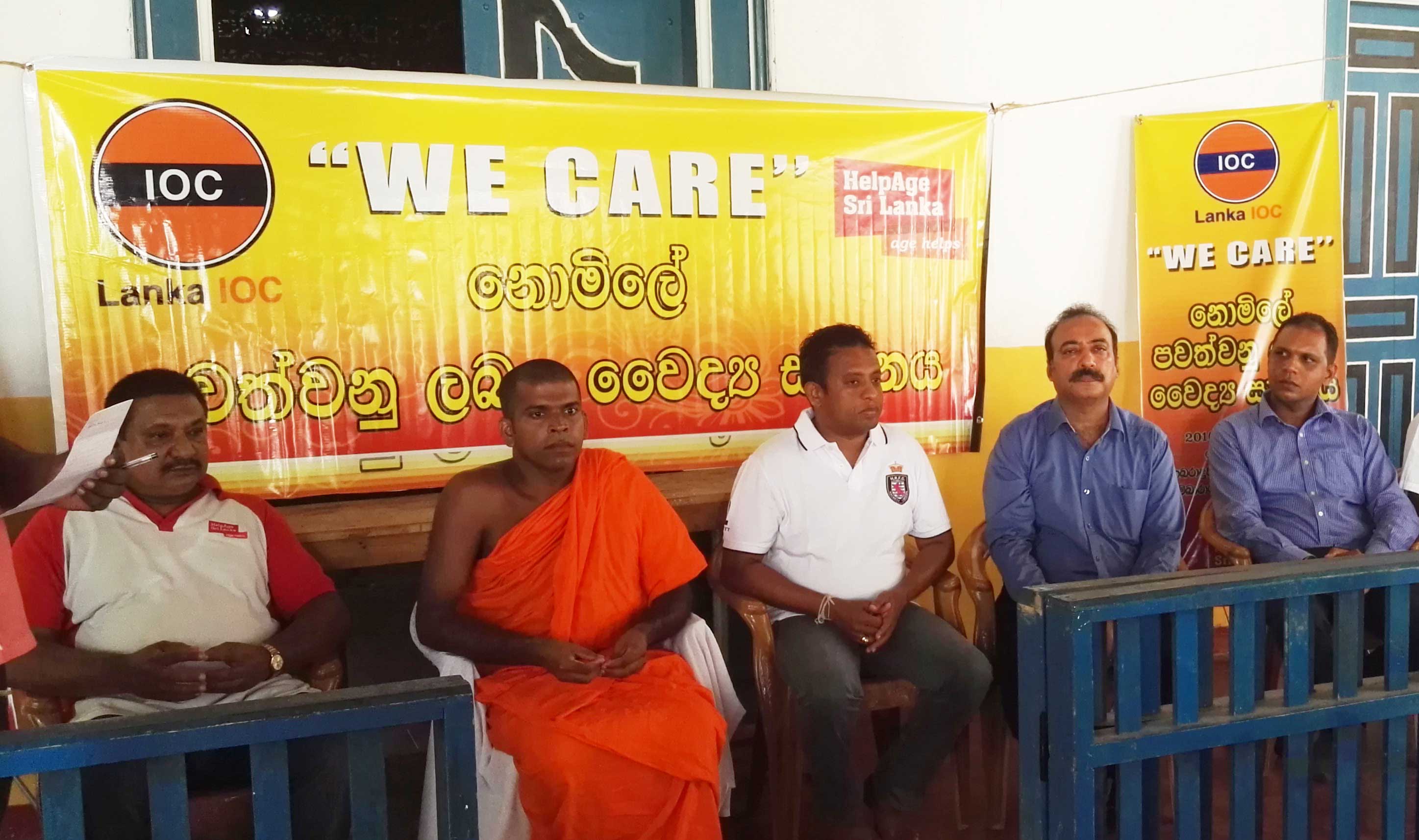 Lanka IOC Corporate Social Responsibility Archives - Lanka IOC PLC