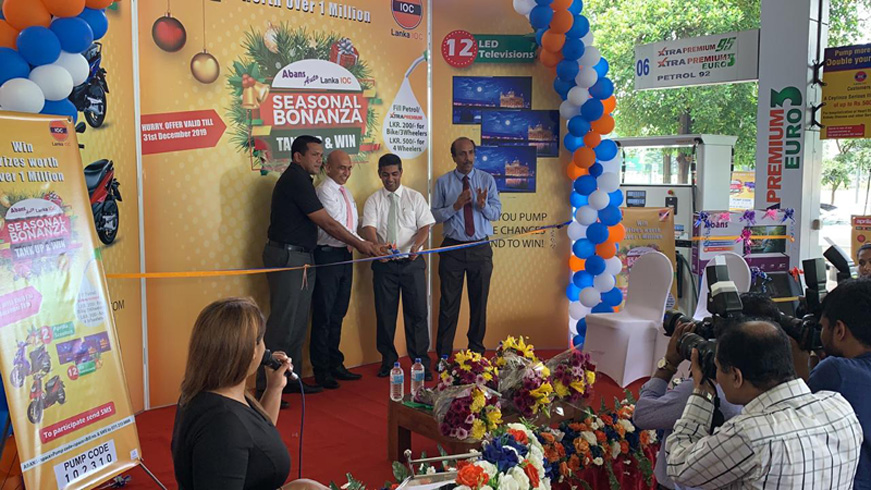 Lanka IOC : Launch of Sales Promotion Campaign || Seasonal Bonanza by ...